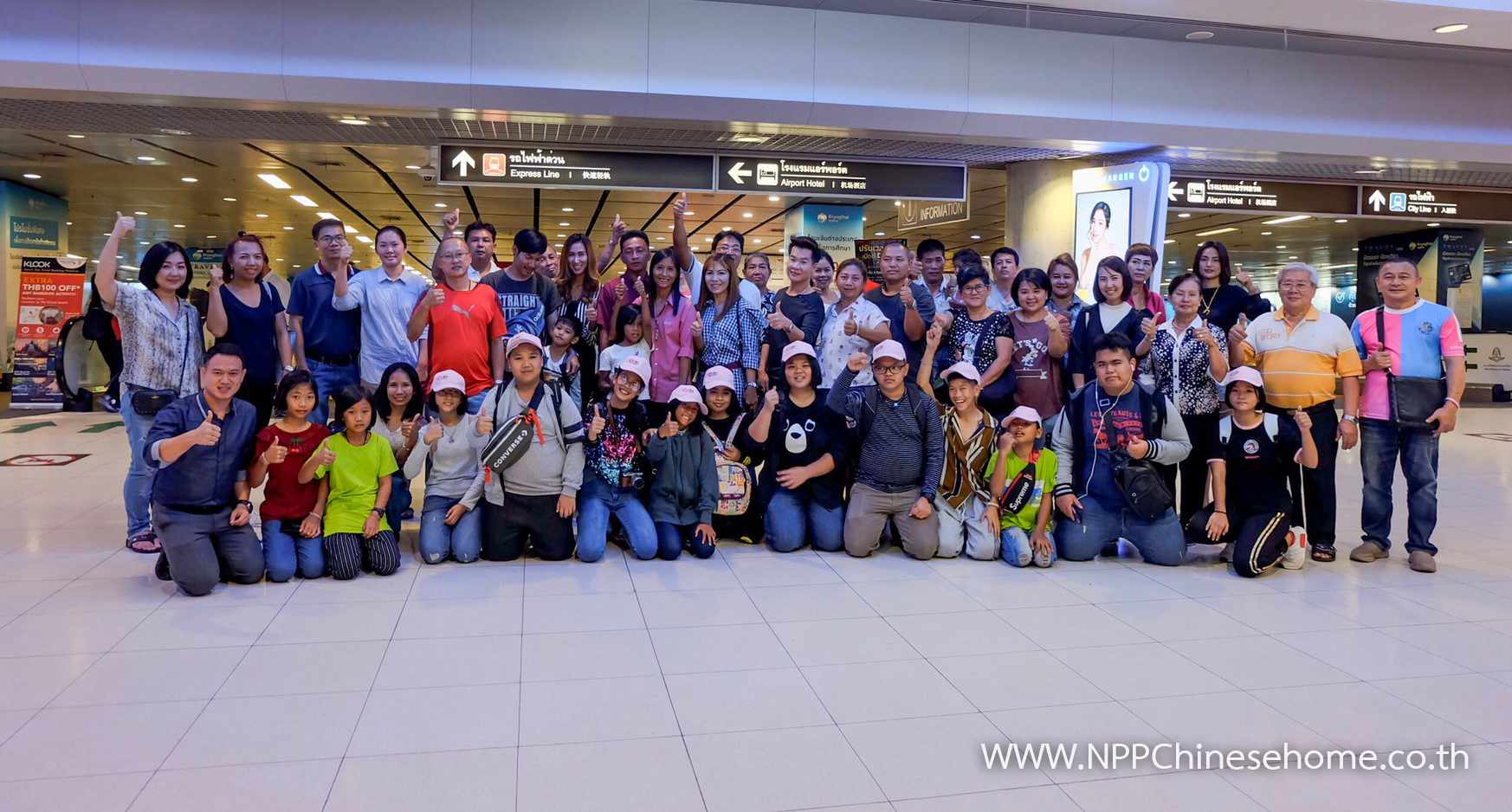 เรียนซัมเมอร์ที่จีน HZNU GP.01 | Npp Chinese Home