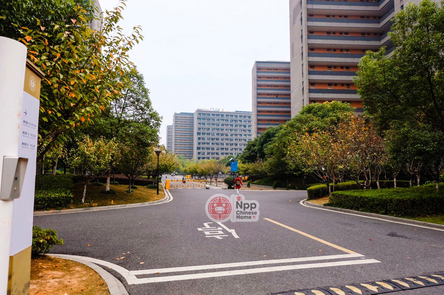Hangzhou Normal University : HZNU | Npp Chinese Home