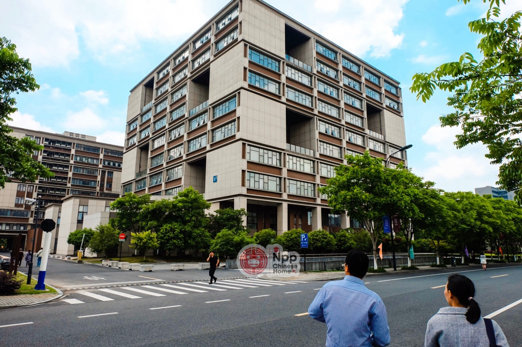 HANGZHOU NORMAL UNIVERSITY : HZNU | Npp Chinese Home