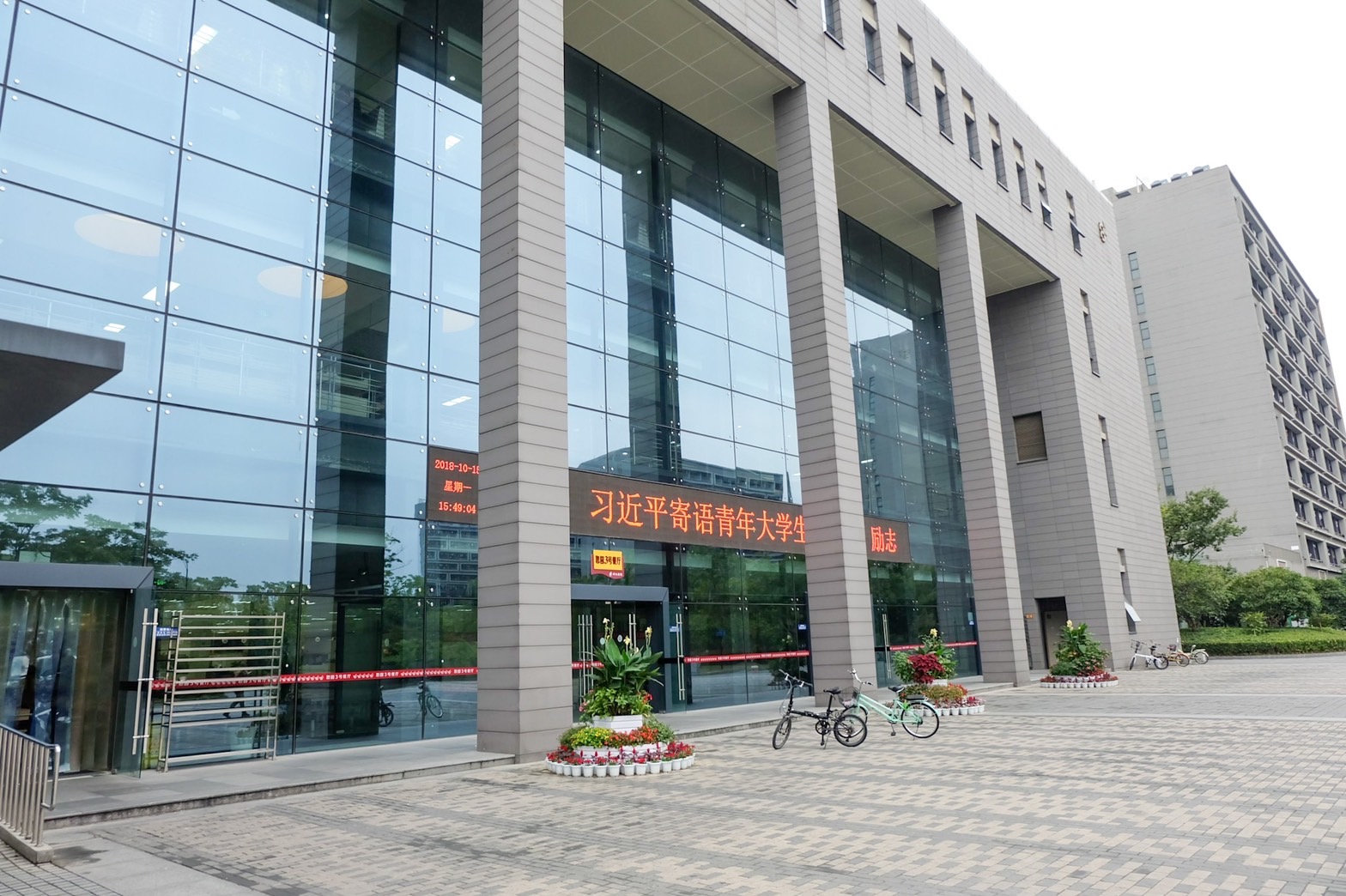 เรียนซัมเมอร์ที่จีน พร้อมทัศนศึกษาเซี่ยงไฮ้ | Npp Chinese Home